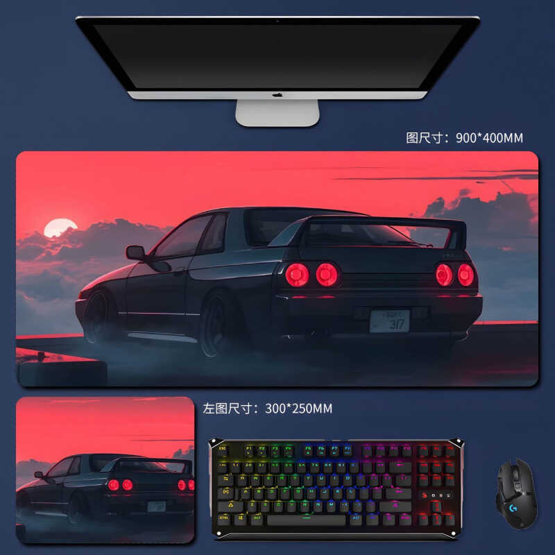 Cool Super Sports Car Supercar Mouse Pad Oversized Boys Desk Pad Laptop ...
