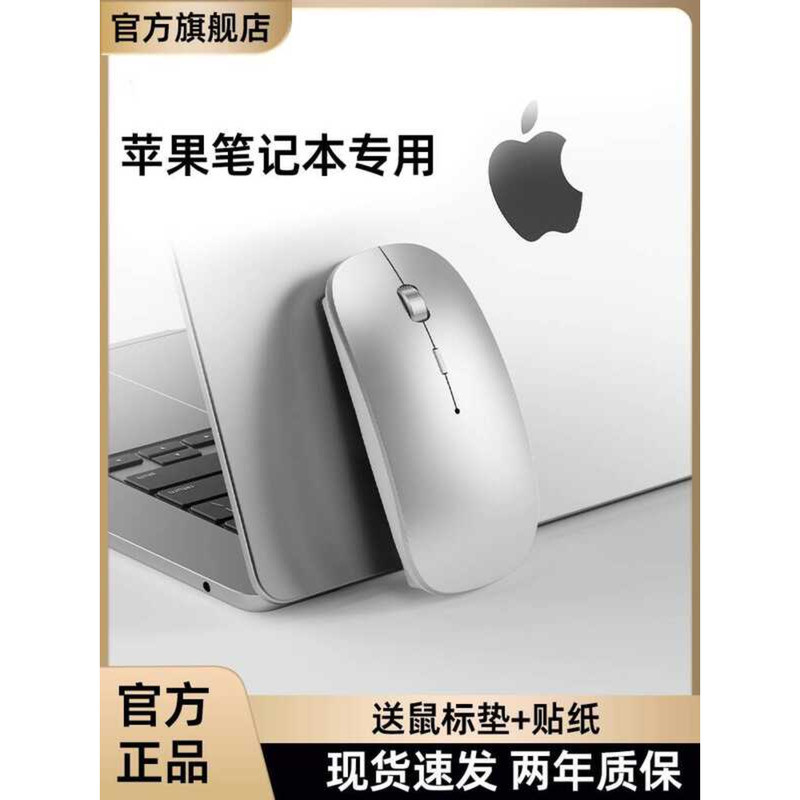 Suitable for Apple Laptop MacBook Air Pro Wireless Bluetooth Mouse ...