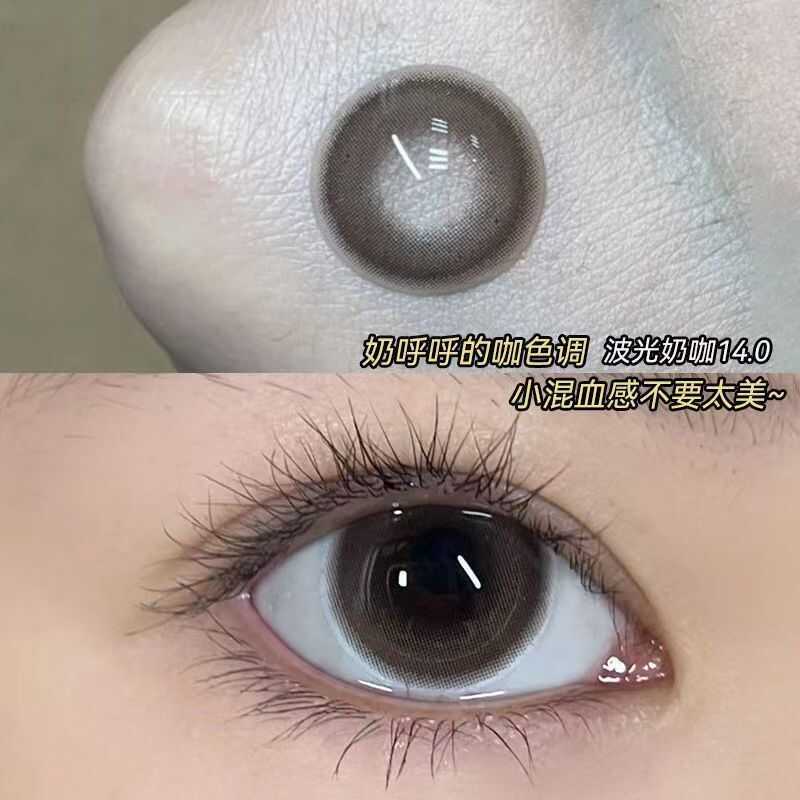 Moonlight Brown Beauty Pupils 2023 New Cute Myopia Contact Lenses With ...