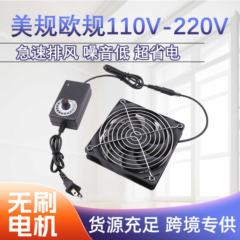 Silent Exhaust Fan For Quail Breeding Box, Hamster Cooler, Pet Cooling ...