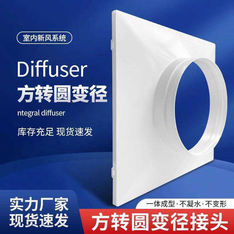 ABS Duct Joint Flange Fresh Air System Ventilation Outlet 100-150-200 ...