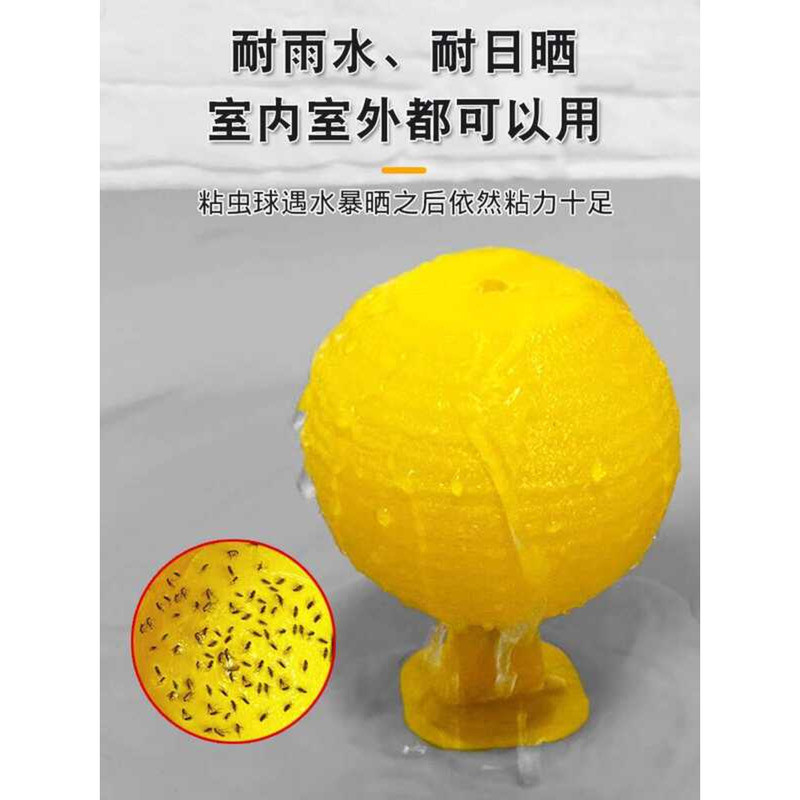 Sticky Insect Loofah Ball Needle Bee Wasp Color Attractant Fruit Fly ...