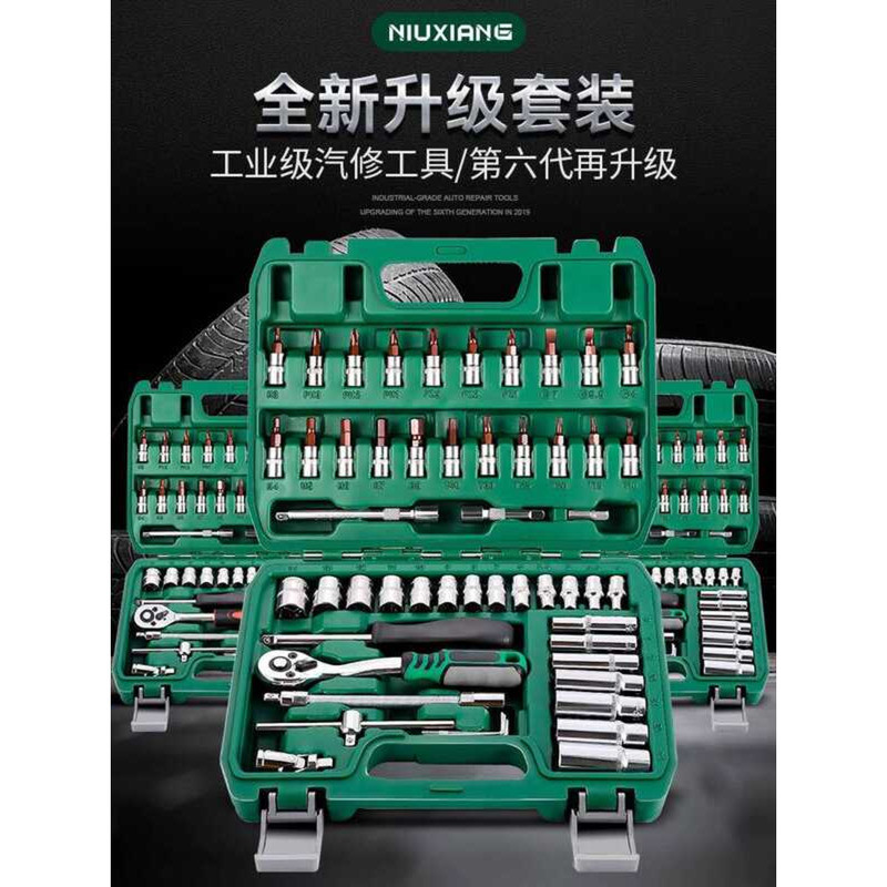 53-Piece Xiao Fei Small Tool Set for Car Auto Repair Motorcycle ...