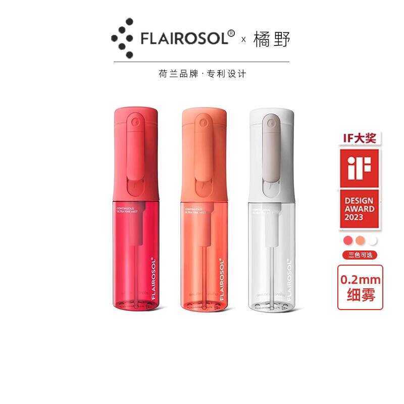 flairosol Ultra-fine Small Molecule Facial Skin Care Hydrating Portable ...
