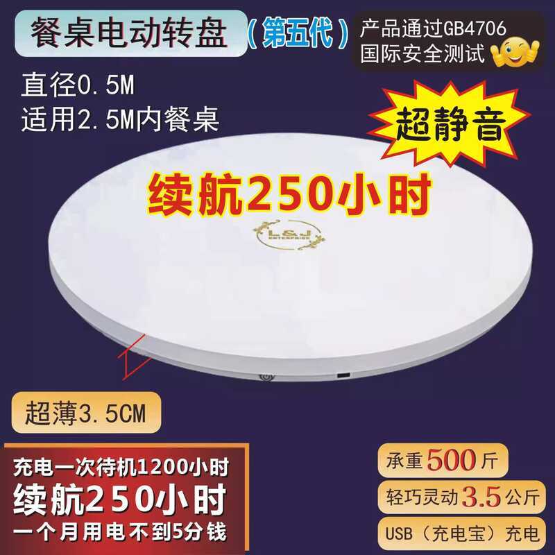 Yanxiansen Electric Dining Table Base Rotator Adjustable Speed Remote ...