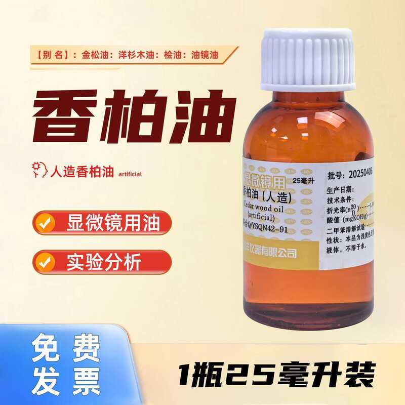 Shanghai Shipment Xindi Micro Circulation Artificial Special for ...