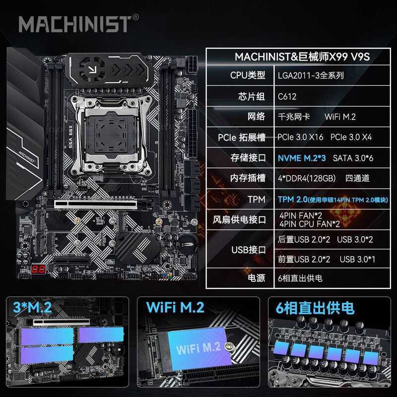 Giant Mechanic X99 V9S DDR4 2011-3 Pin CPU Set Gaming Multi-Open Native ...