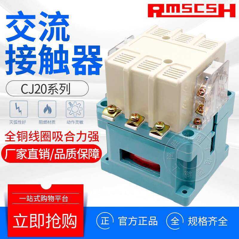AC Contactor CJ20-160nA/40/63/100/400 Single Three Phase 110v220V380V ...