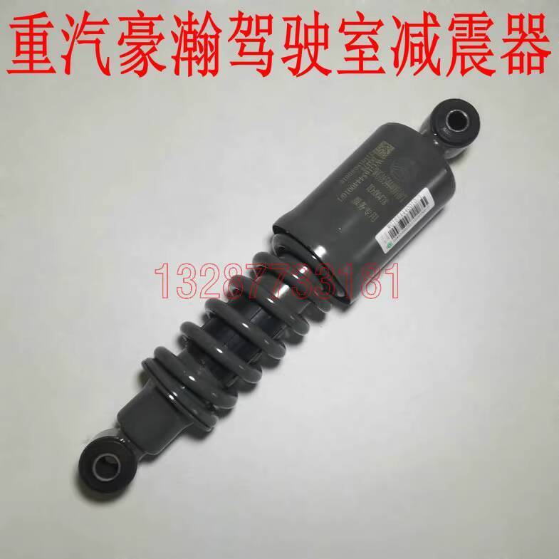 SINOTRUK Howo Cabin Shock Absorber Howo J7G/J7B Front Suspension Shock ...