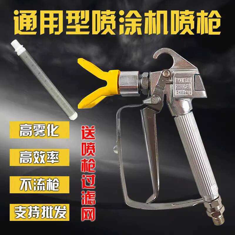 ☑♥ High Pressure Airless Machine Accessories Complete Set Latex Paint ...