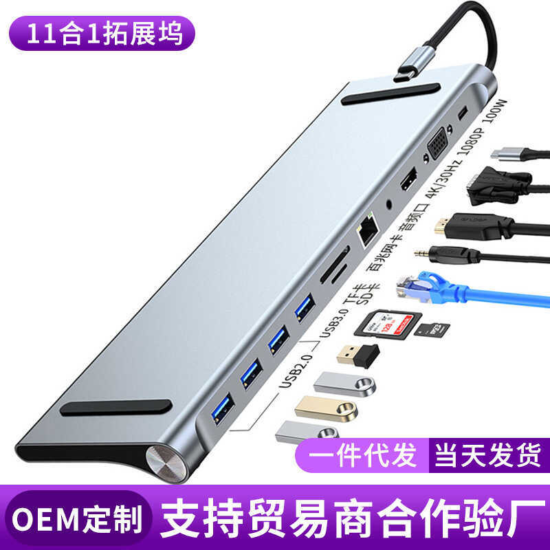 Type-c Expansion Suitable for Huawei Notebook Base type 11-in-1 Docking ...