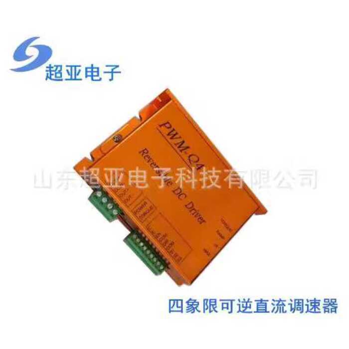 Forward and Reverse Driver 24V Wire Feeder Four Quadrant Reversible DC ...