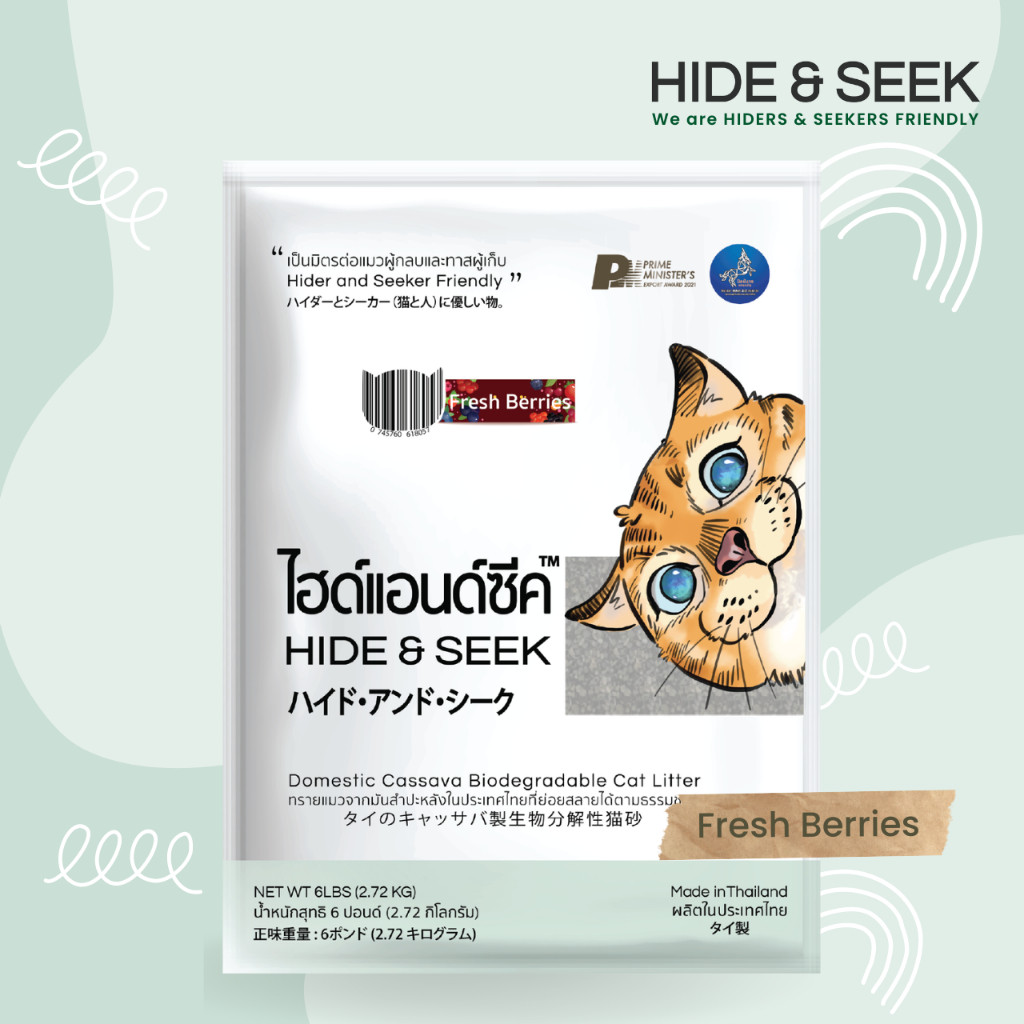 Hide & Seek Cassava Cat Litter - Fresh Berries | Shopee Philippines