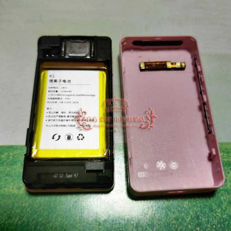 Suitable B A For QIN Duoqin Ping An Q Battery Duoqin K201 Battery Board ...