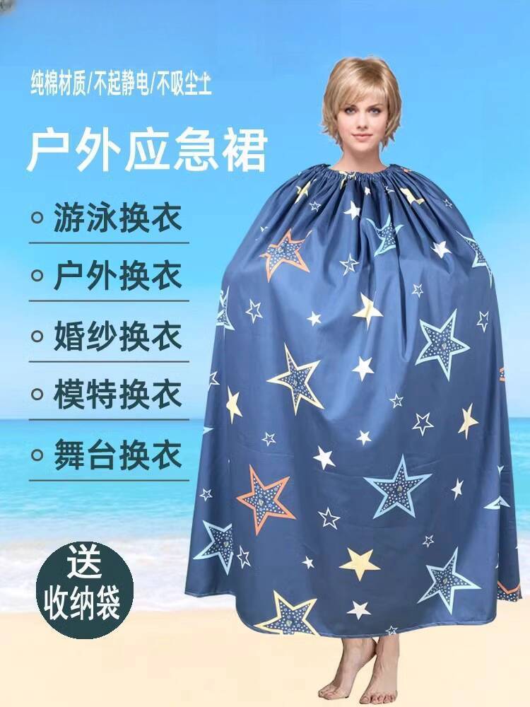 ☑♥ Outdoor Swimming Changing Cover Beach Pure Cotton Dress Simple ...