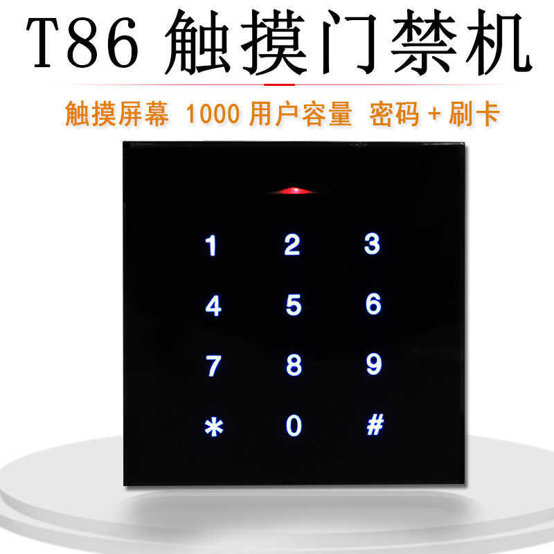 Integrated Machine Single Door Controller ID Card Swipe Password Access ...