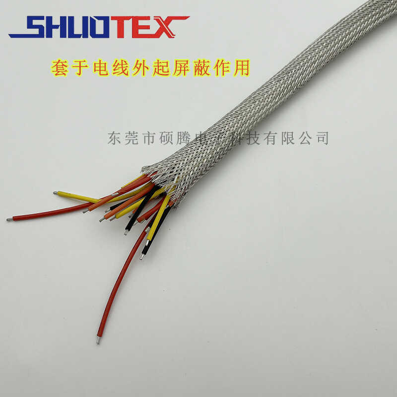 shopee Tinned Copper Metal Wire Cable Shielding Anti-Wave Expandable ...