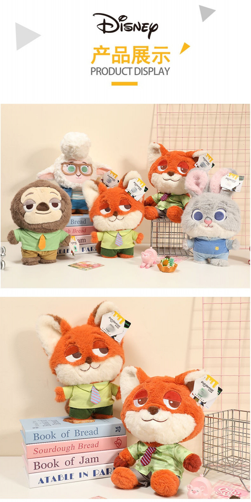 Official Genuine Zootopia Judy Nick Officer Leopard Cute Plush Toy Cute ...