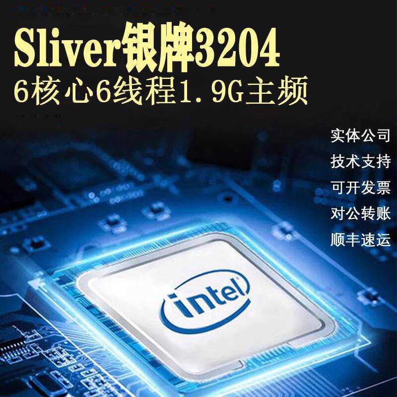 Intel Xeon Bronze 3204 CPU 8.25m Cache 1.9G Frequency Cores 6 Threads ...
