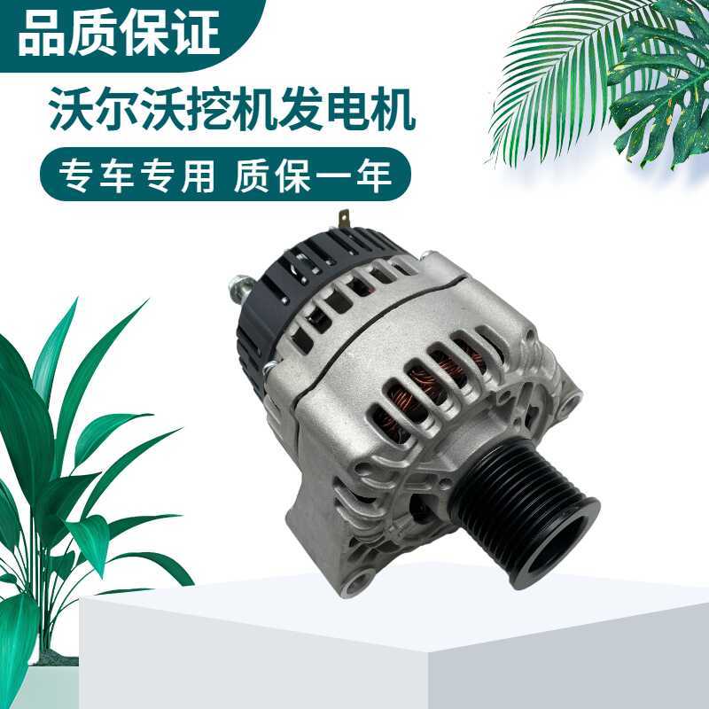 Excavator Volvo EC200B/210B/240B/290B/250D Deutz Engine Generator Parts ...