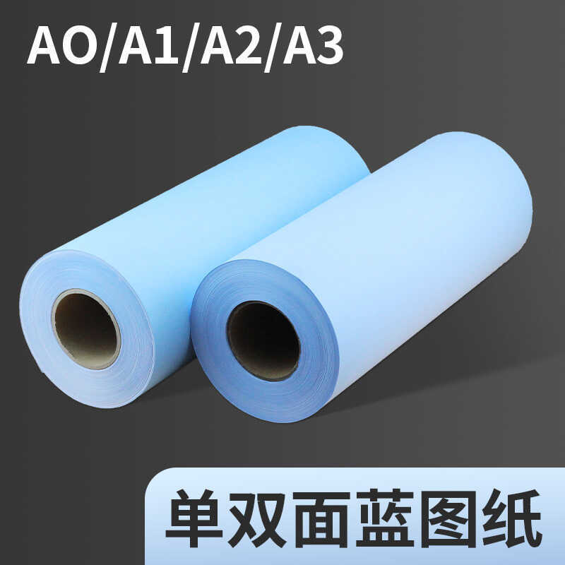 A0 Plotter Blueprint A1 Roll A2 Drawing Engineering CAD Architectural ...