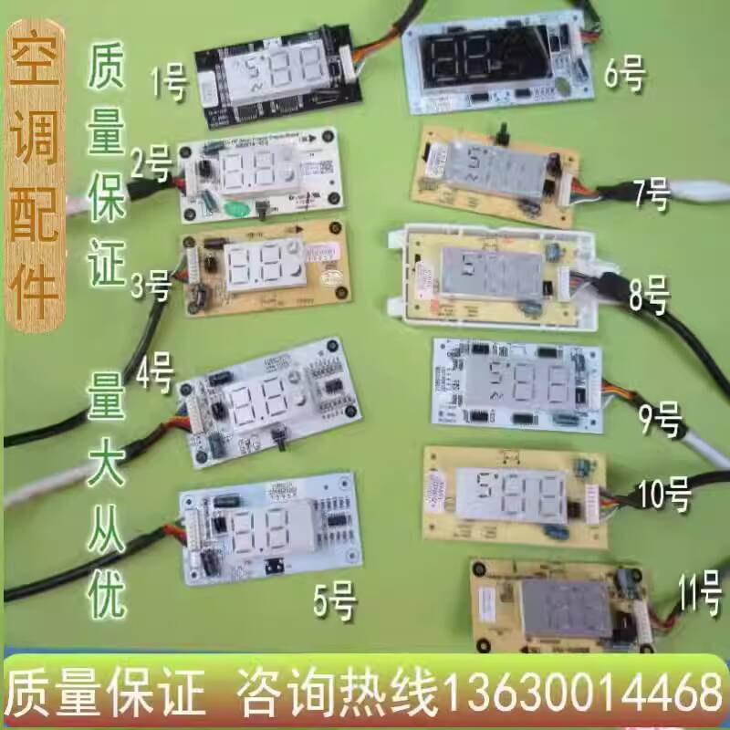 Universal for TCL Air Conditioner Remote Display 1-1.5 HP Receiver ...