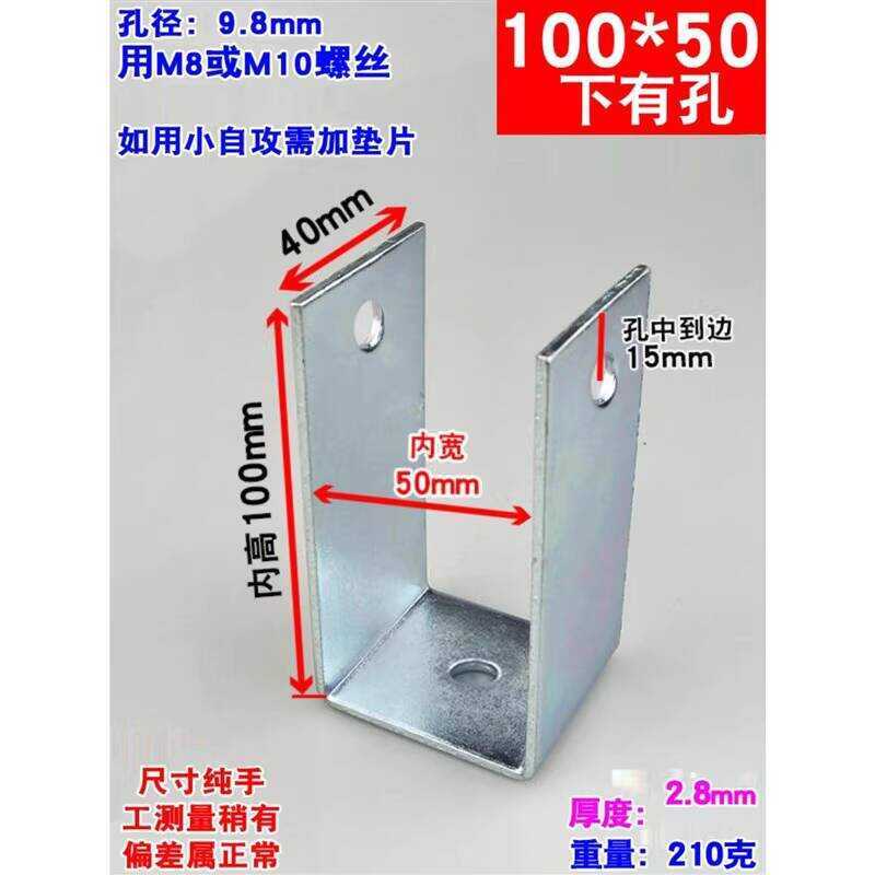 Type Bracket Tiger Angle T Code Clamp Connection Buckle Fixer Fixed ...