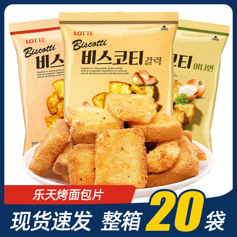 Korean Imported Lotte Roasted Breadsticks 70g Garlic Pizza Flavor ...