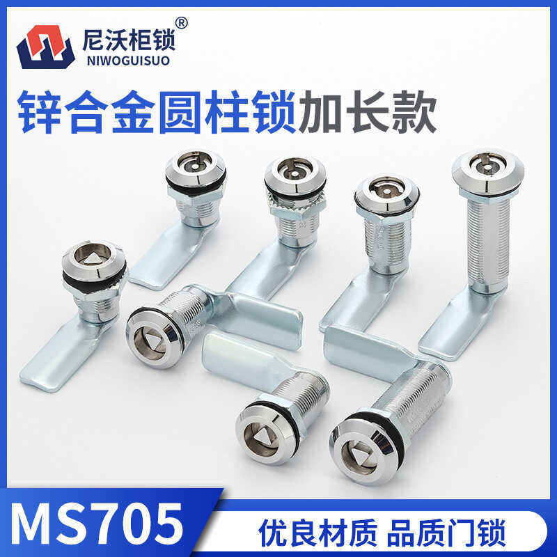 MS705-28-36-40-62 Extended Long Industrial Equipment Trash Bin Cylinder ...
