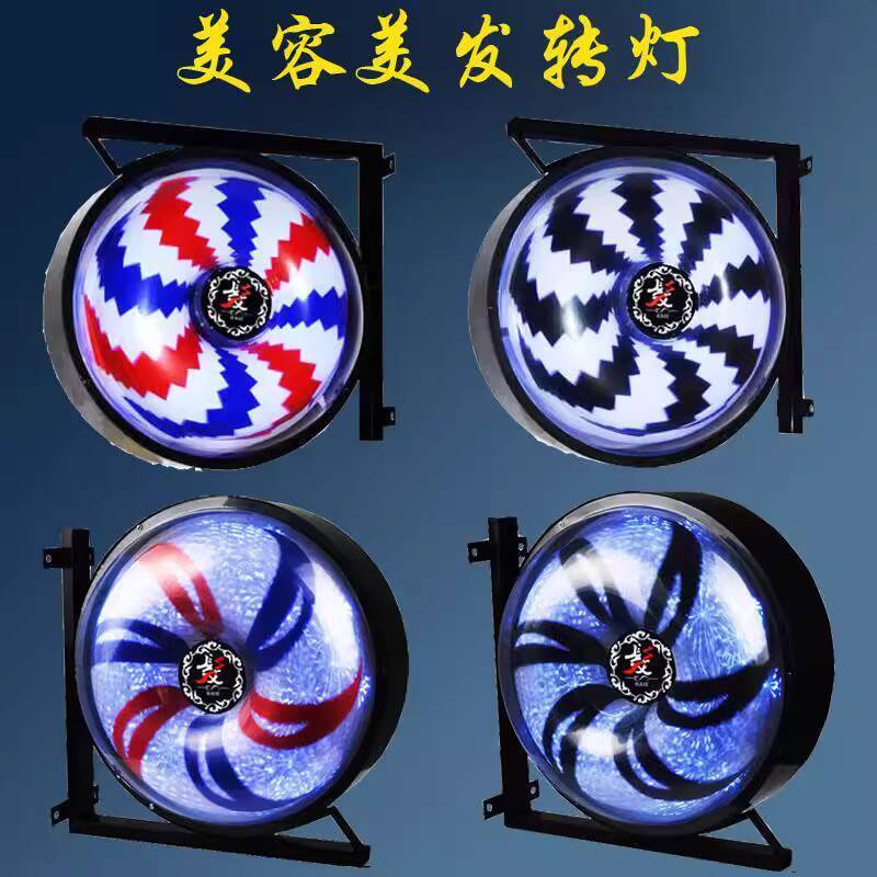 Beauty Salon LED Round Windmill Wall-Mountable Waterproof Super Bright ...