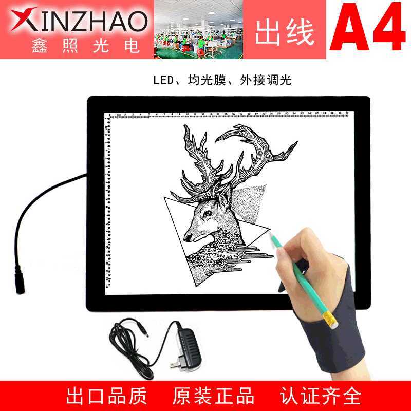 A4 Copy Tracing A3 LED Anime Writing Art Light Transparent Table ...