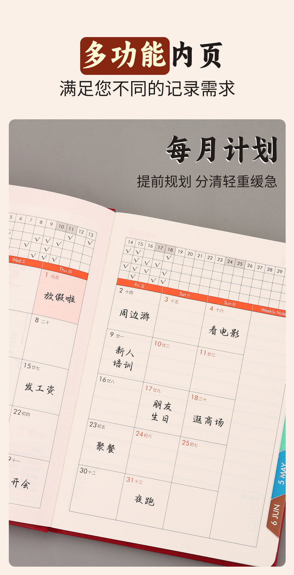 Schedule Book 2026 Notebook Customized One Page Daily Planner Business ...