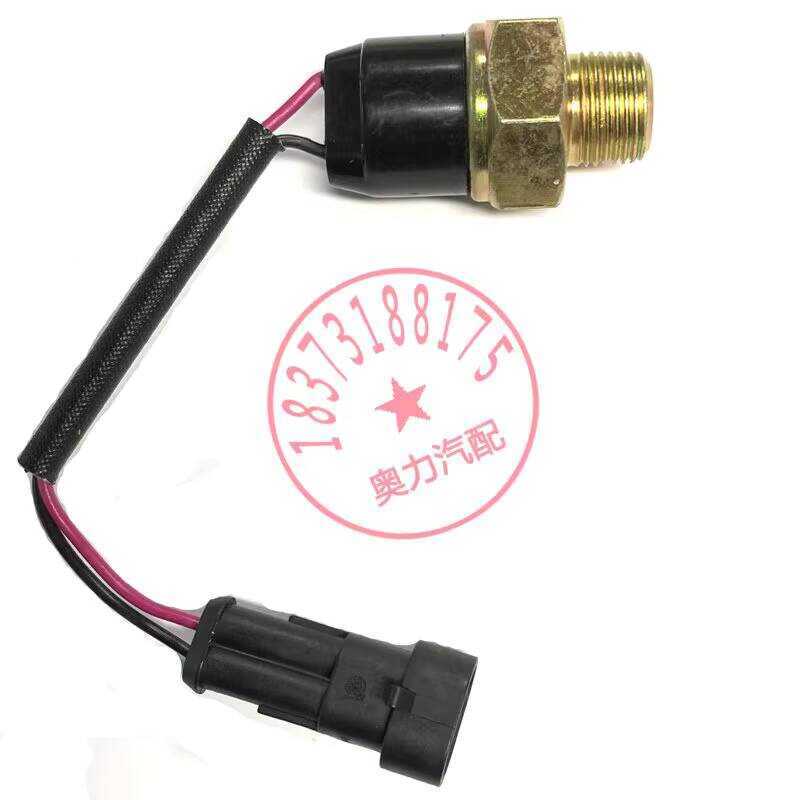 Jin Jinlong Yutong Haige Foton School Bus Brake Light Switch JK611Q ...