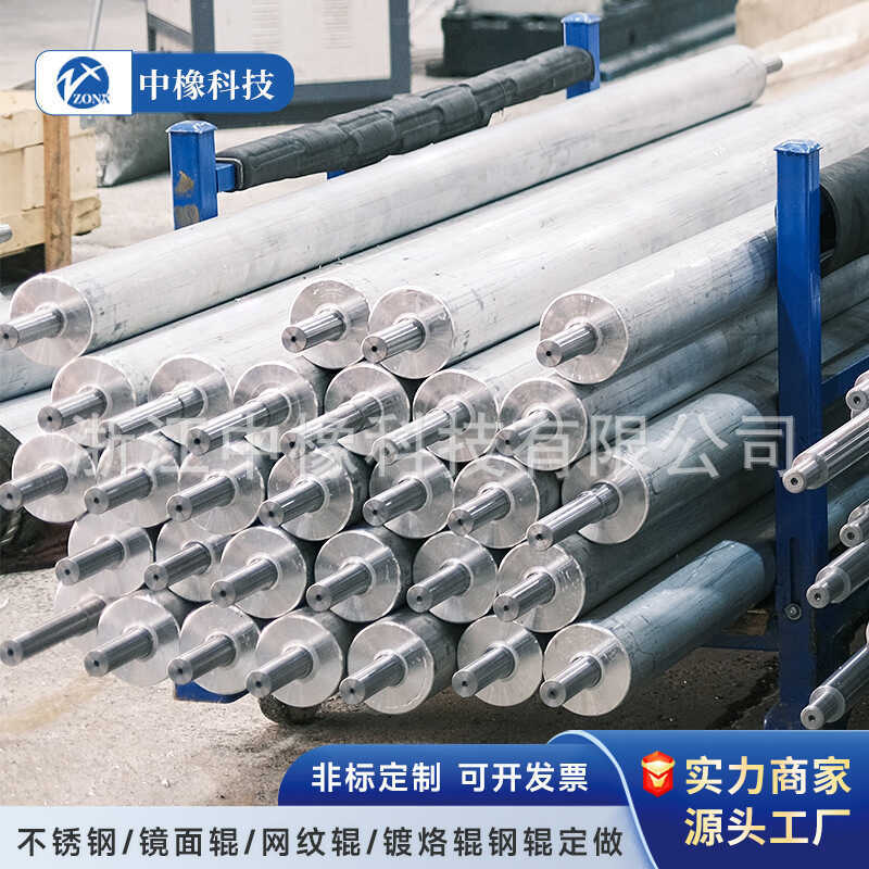 Tea Color Hard Oxygen Hollow Shaft Guide Coating Roller Teflon Alloy ...