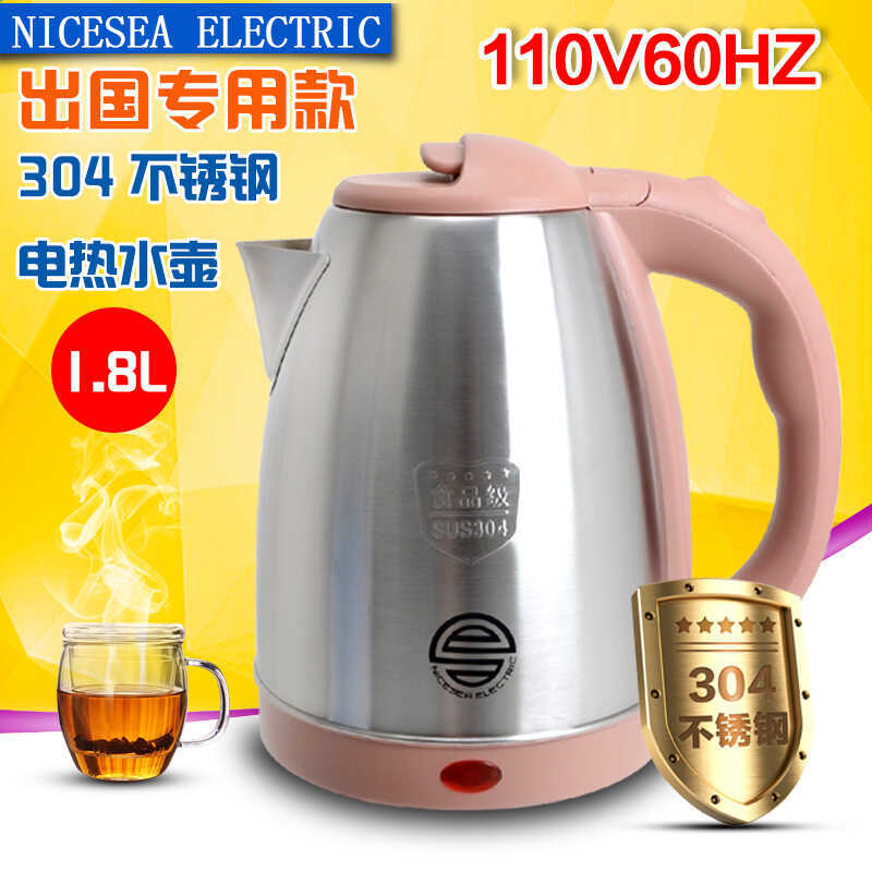 110V Kettle Us, Japan, Canada, Singapore, Mataifei, Tourist Electric ...
