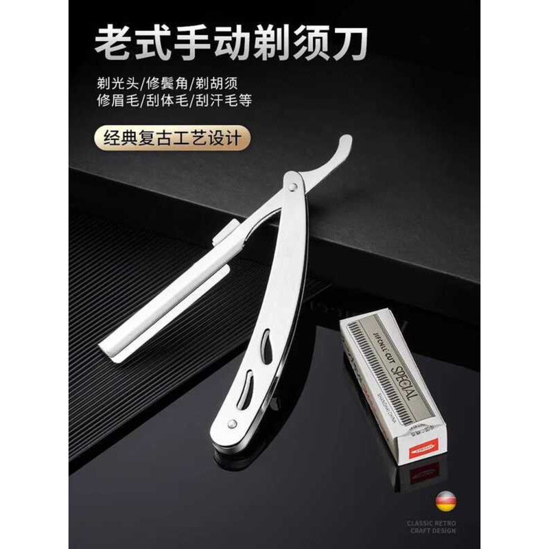 German Old-fashioned Manual Men's Haircut Tool Beard Razor Blade Head ...