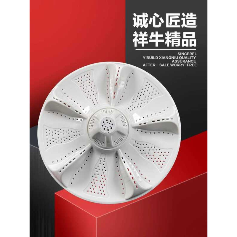 XQB80-BM21JD/BDF15288/F826 Suitable for Haier Washing hine Pulsator Disc Water Blade Turntable ...
