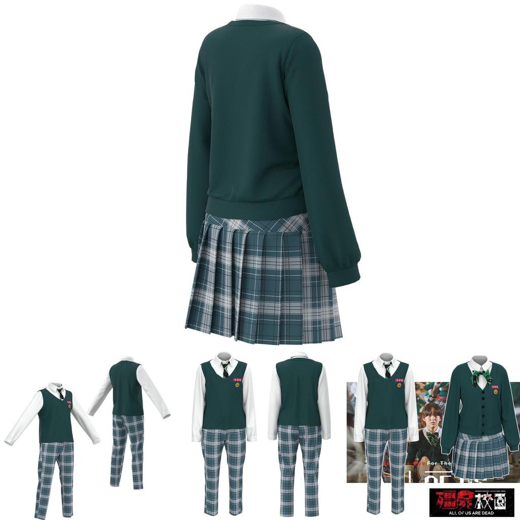 Us All Of Are Dead Cosplay School Uniform Costume For Men And Women ...