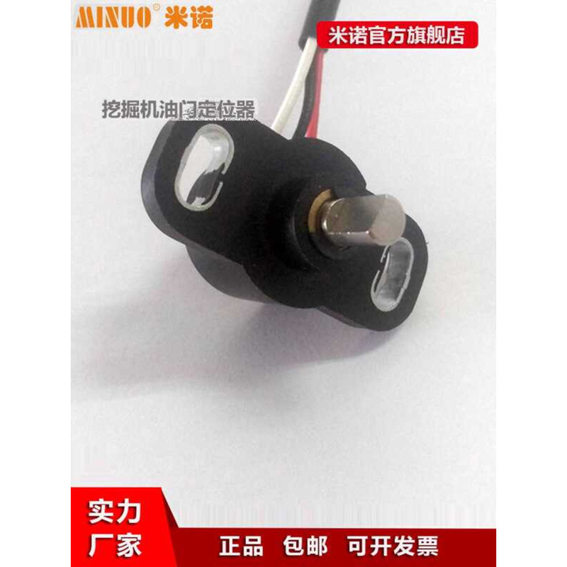 CAT320B CAT320C Throttle Potentiometer WDA-D22-SF9 Komatsu Forklift ...