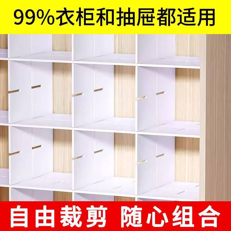 ☑♥ Wardrobe Layered Partition Shelf Cabinet Built-in Storage Rack ...