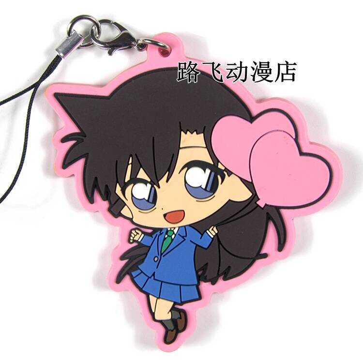 Detective Conan Rubber Keychain Japanese Single Bulk Goods Mouri Ran ...