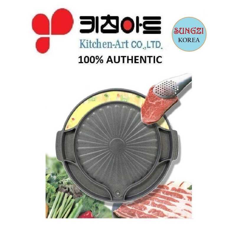 Kitchen Art Stone KA 1508 Samgyeopsal / Samgyupsal Korean BBQ Grill Pan ...