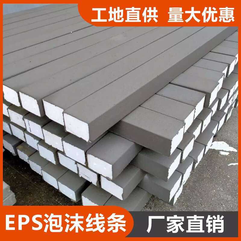 EPS Foam Square Finished Support European Style Villa Exterior Wall ...