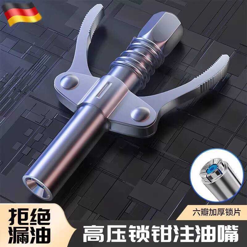 German Gun Locking Clamp Type New High-Pressure Self-Locking Oil ...
