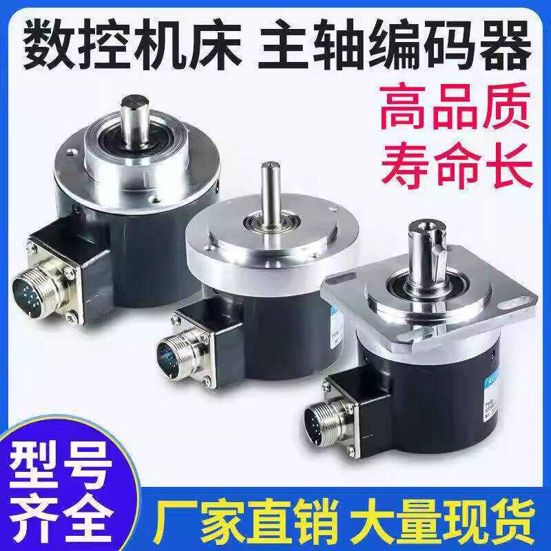 CNC hine Spindle Encoder ZSF5815 6215 1024 Electronic Thread Pulse 7008 ...