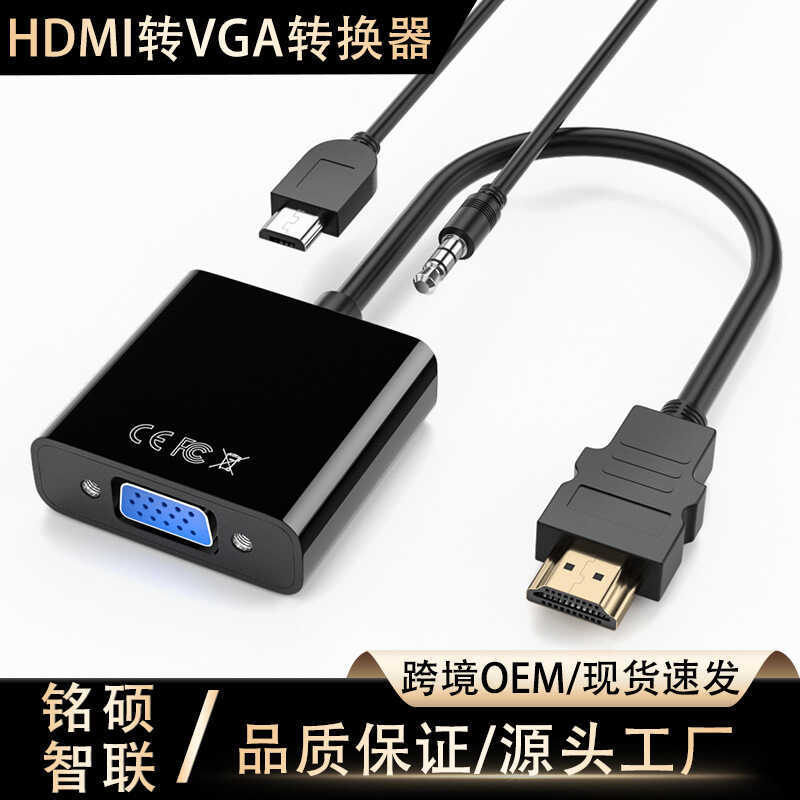 HDMI to VGA Converter with Audio for Laptop Set-Top Box Game Console ...