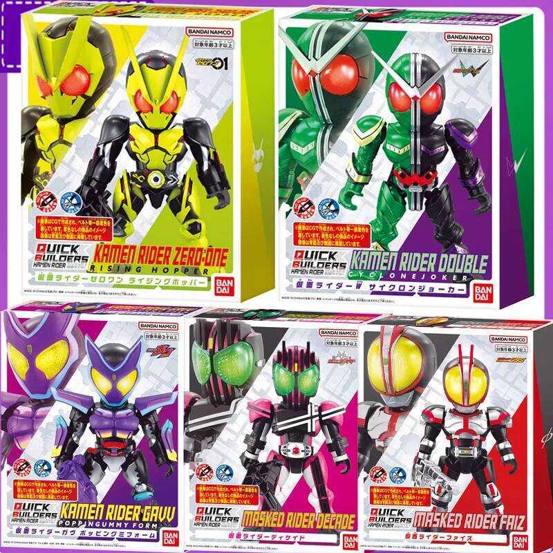 Original Bandai Kamen Rider Decade Faiz GAVV Zero-One ssembly Model kit ...