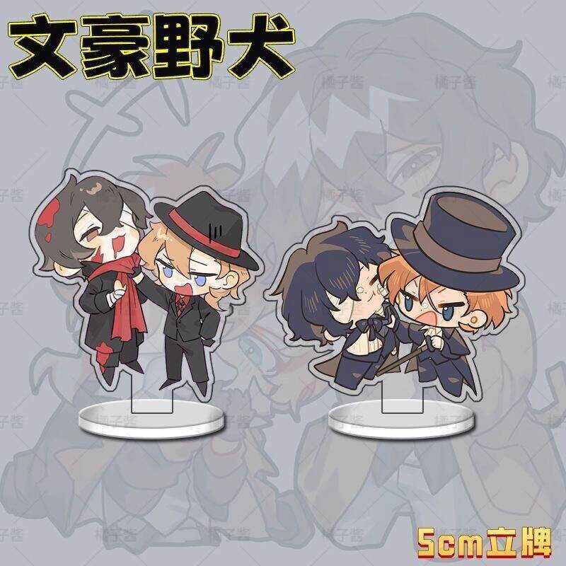 Bungou Stray Dogs Dazai Osamu Nakahara Chuuya High-Value Peripheral ...