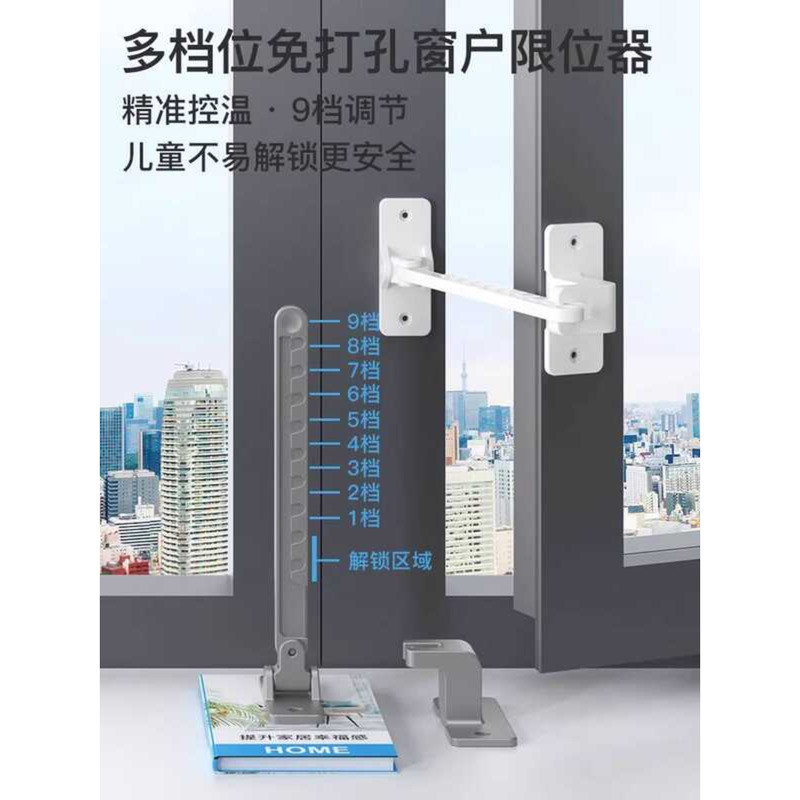 Wind Brace Limiter Safety Clip Lock Casement Inward Opening Window ...