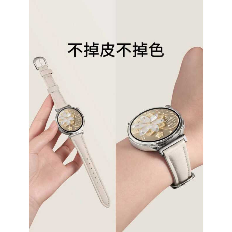 Uston Compatible With Huawei Band Gt4 Women Gt6 Female Fit3 Smart Watch ...